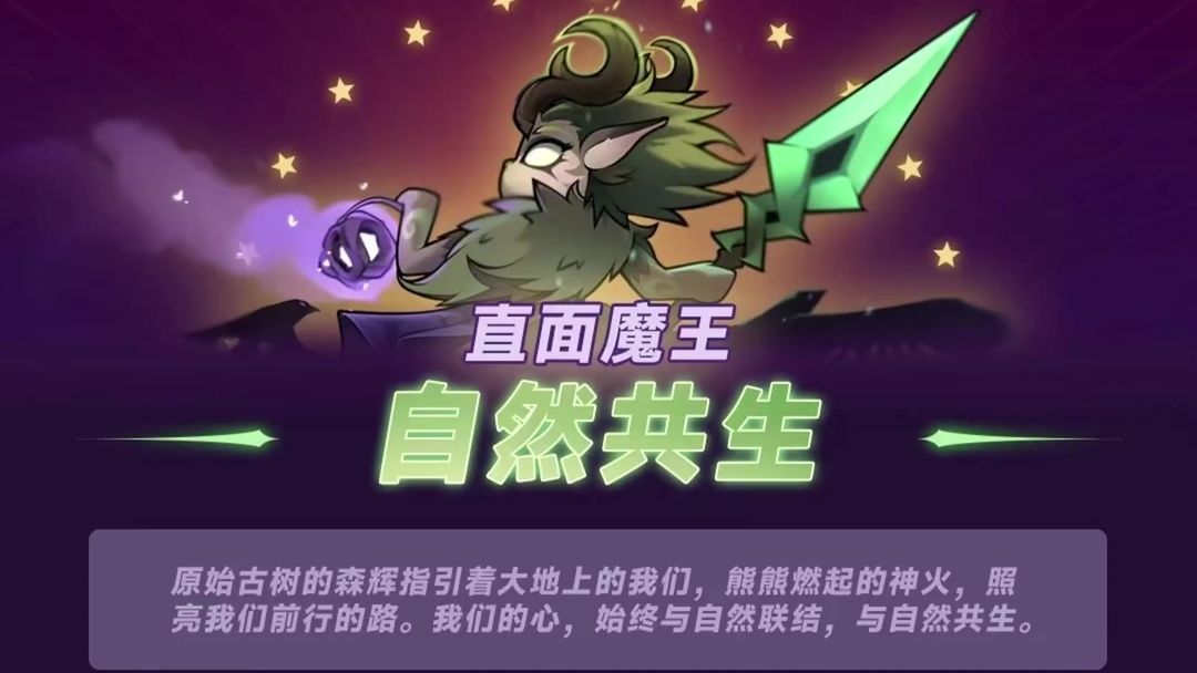 迷雾大陆s3赛季魔王行宫游侠射手装备搭配技能攻略分享 迷雾大陆攻略 Taptap 迷雾大陆论坛